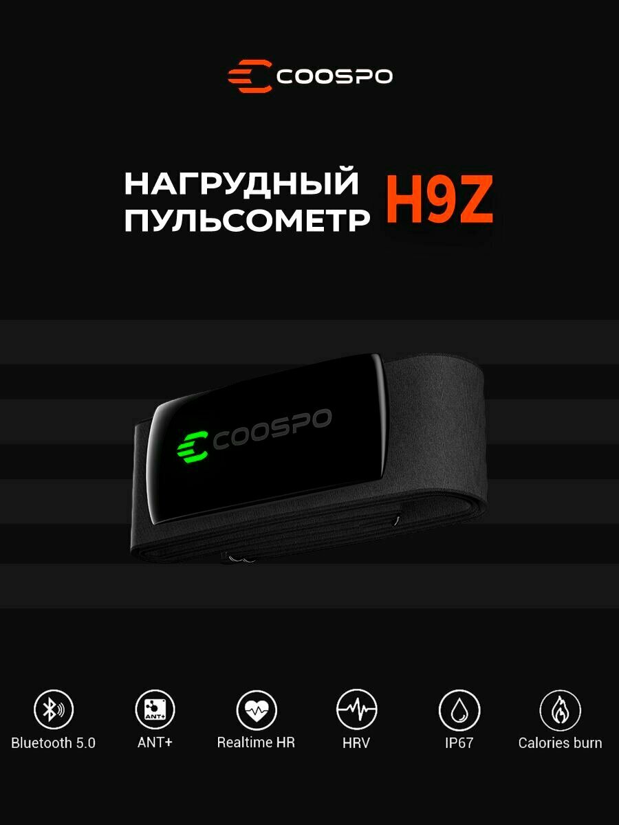 Кардиомонитор