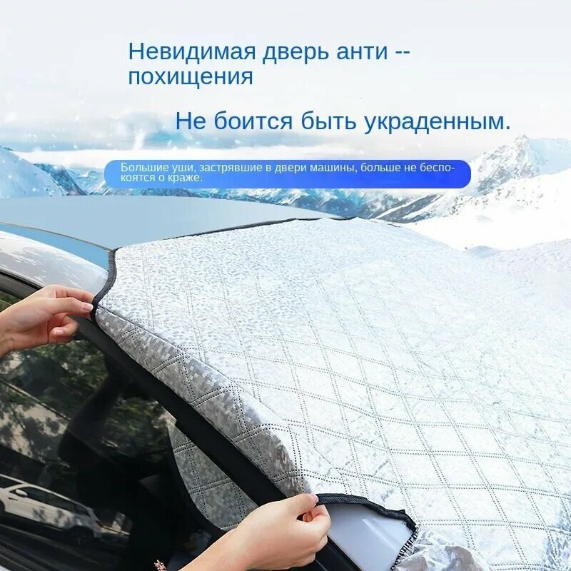 Маркиза для авто — фото 1