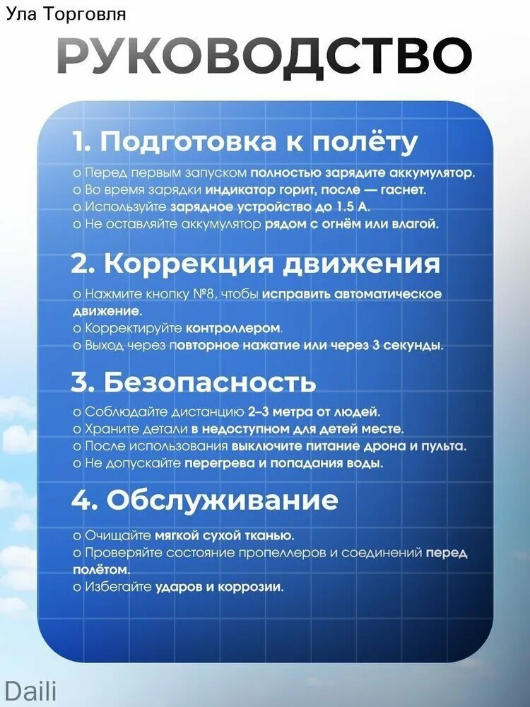 Конструктор деревянный — фото 1