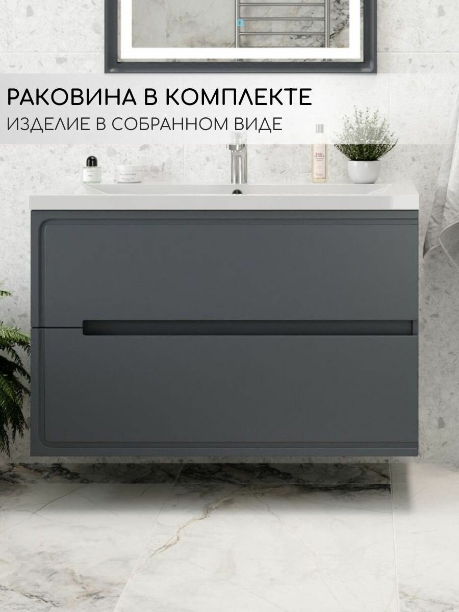 Тумба с раковиной в ванную, Fauraplus Венера 100-2, подвесная, графит, полумат, раковина Анита, литьевой мрамор.