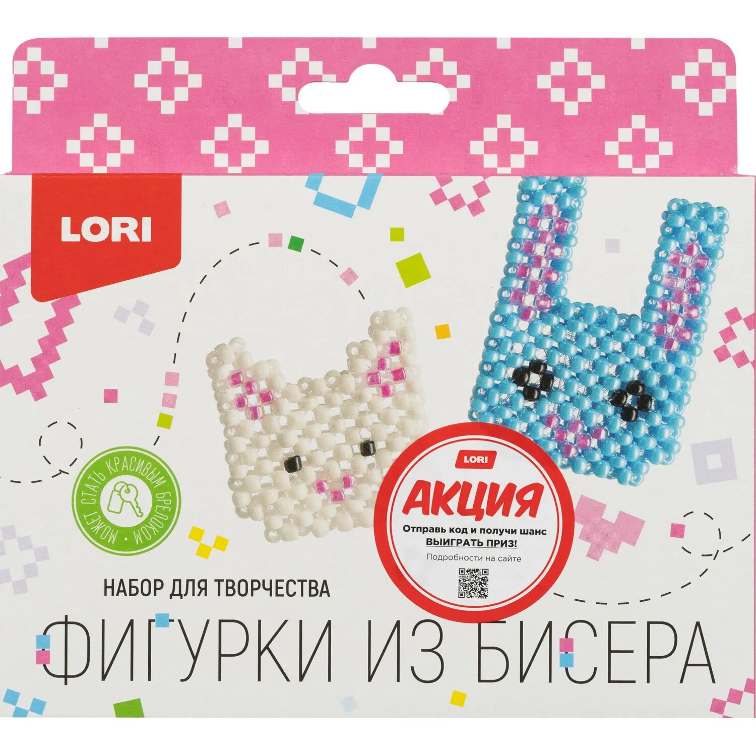 Набор для творчества Фигурки из бисера. Брелоки Котенок, зайчонок, Бис-102