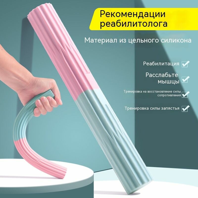 Тренажер для кисти Sport2021081254