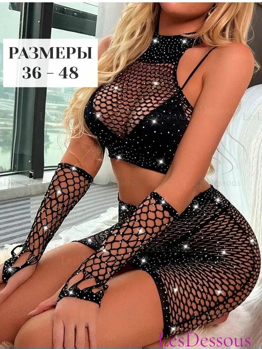 Комплект эротическое белье 18+ секс костюм для ролевых игр