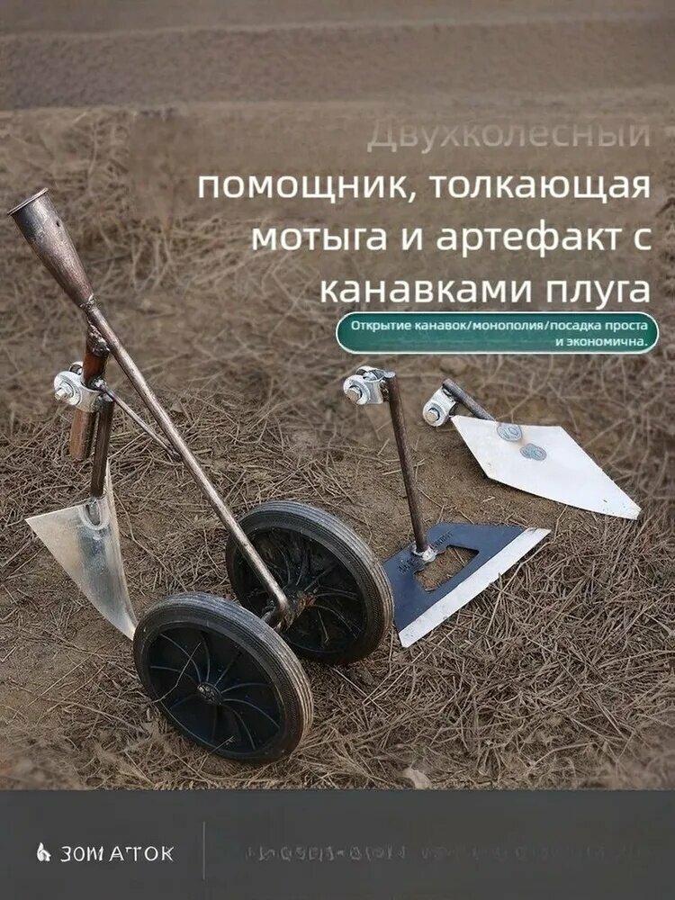 Тяпка, рукоятьСталь