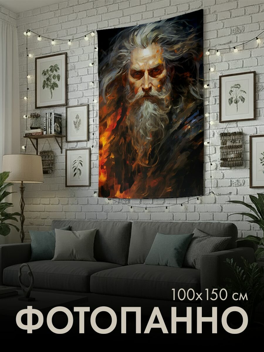Панно тканевое PrintyFull / 100x150 см / картина маслом