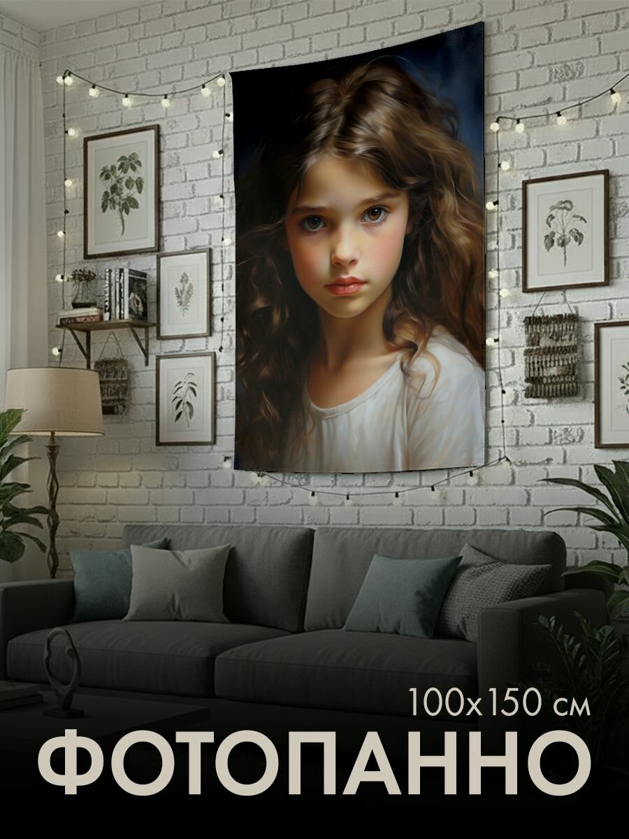 Панно тканевое PrintyFull / 100x150 см / картина маслом
