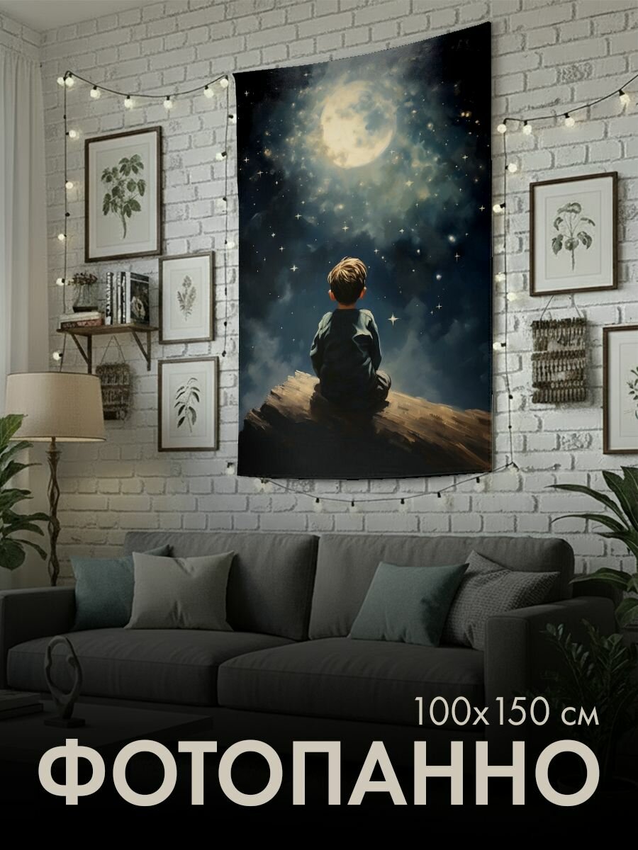 Панно тканевое PrintyFull / 100x150 см / картина, масло