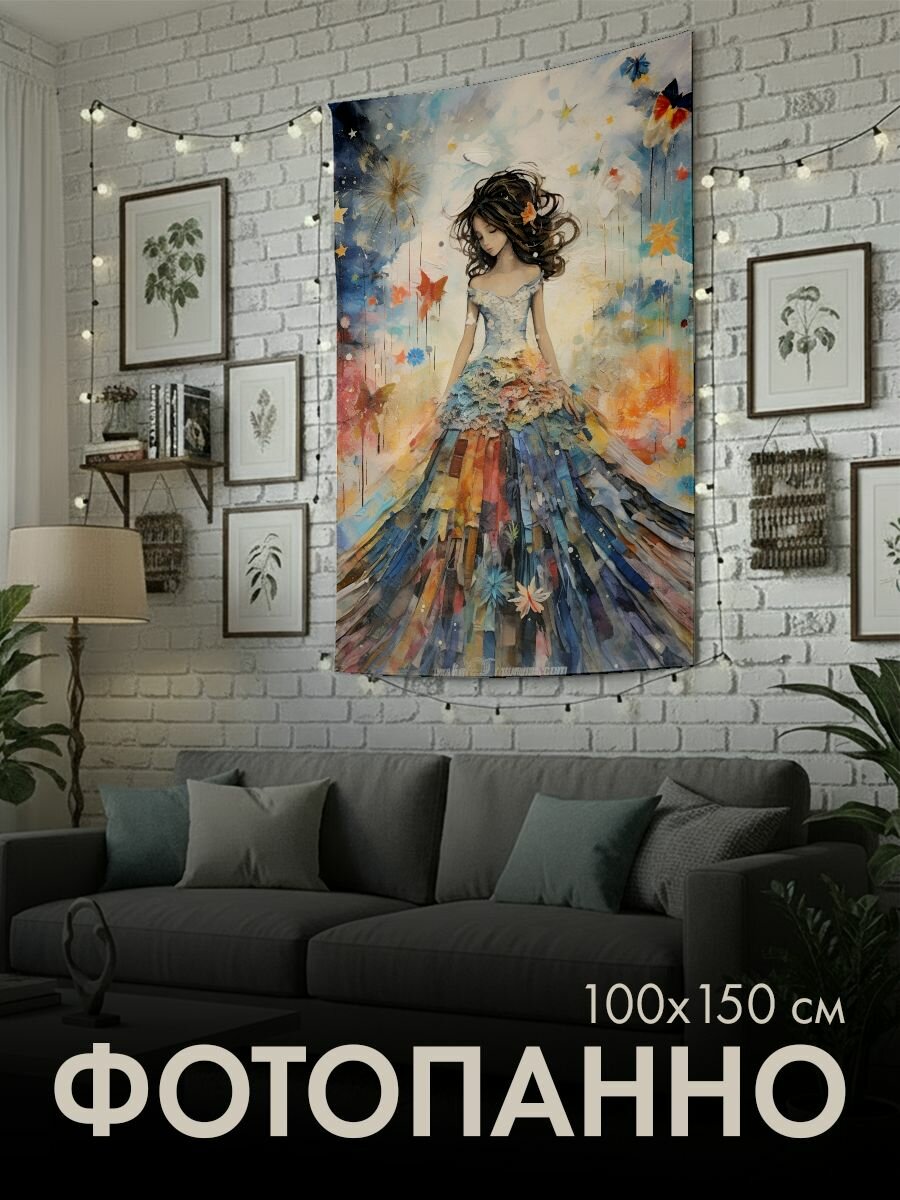 Панно тканевое PrintyFull / 100x150 см / принцесса