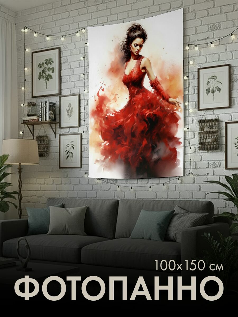 Панно тканевое PrintyFull / 100x150 см / акварельная