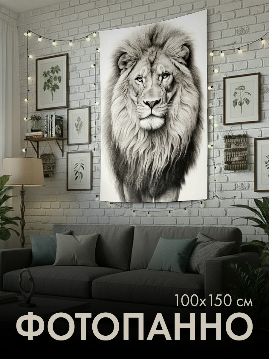 Панно тканевое PrintyFull / 100x150 см / графитовый
