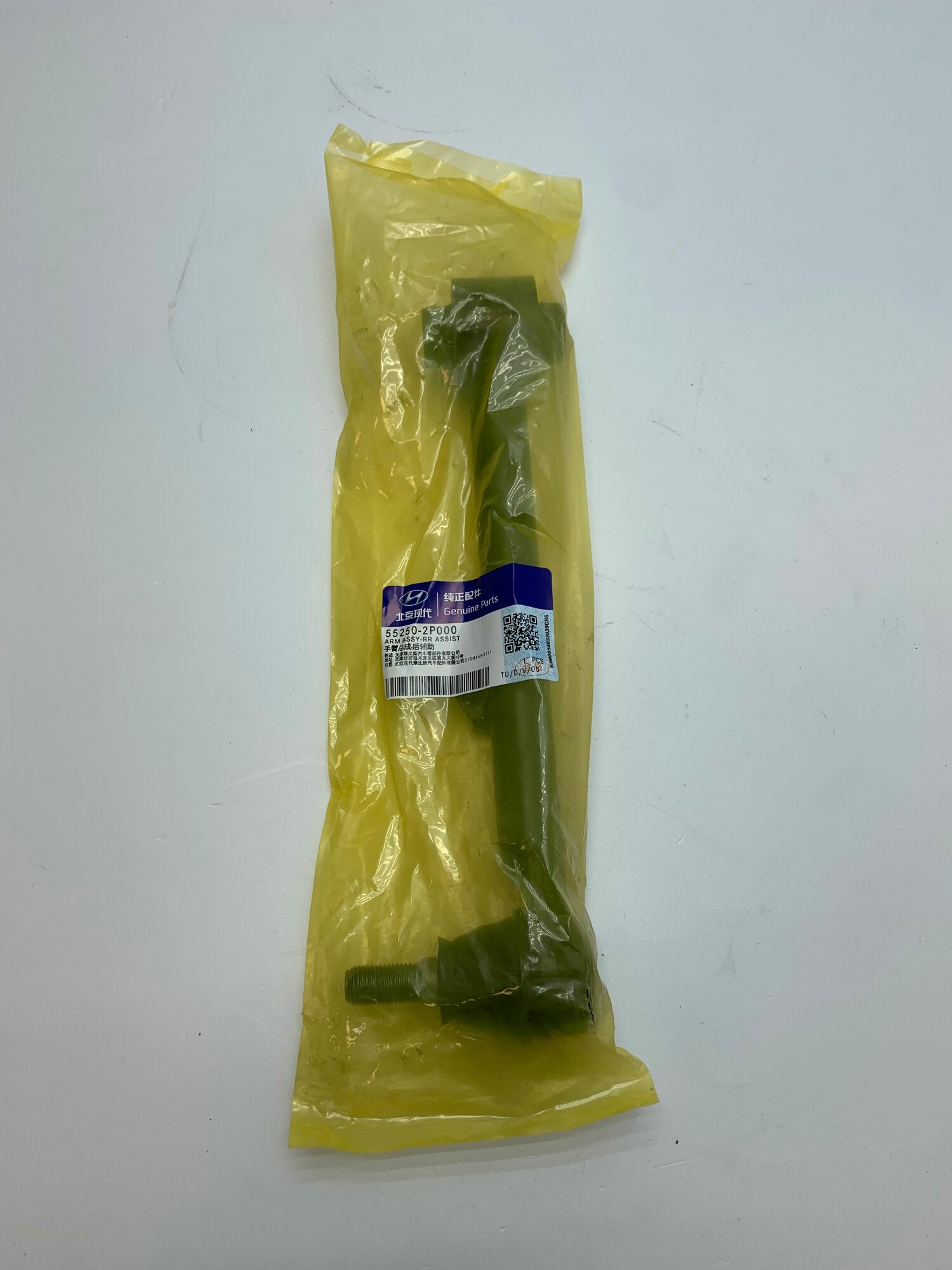 Рычаг 552502P000 HYUNDAI-KIA