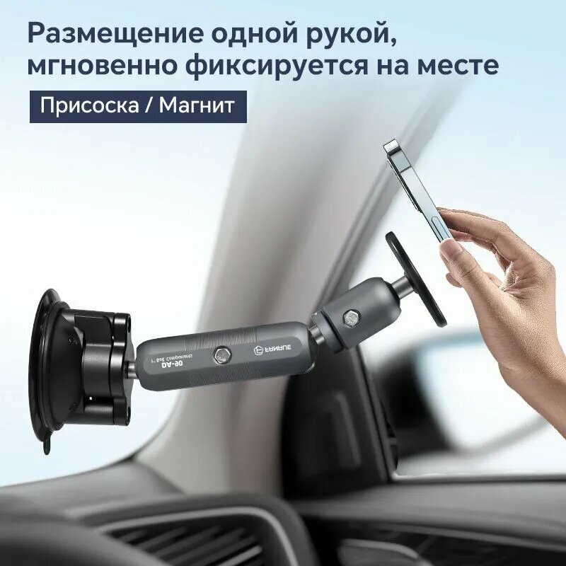 Подставка/крепление для телефона — фото 1