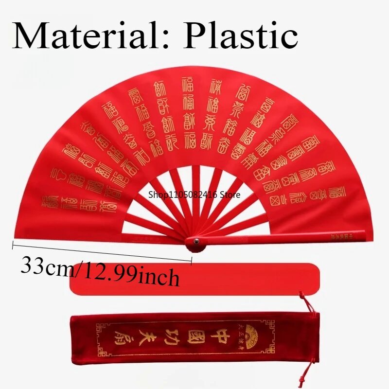 Тренировочный веер для тай-чи C1