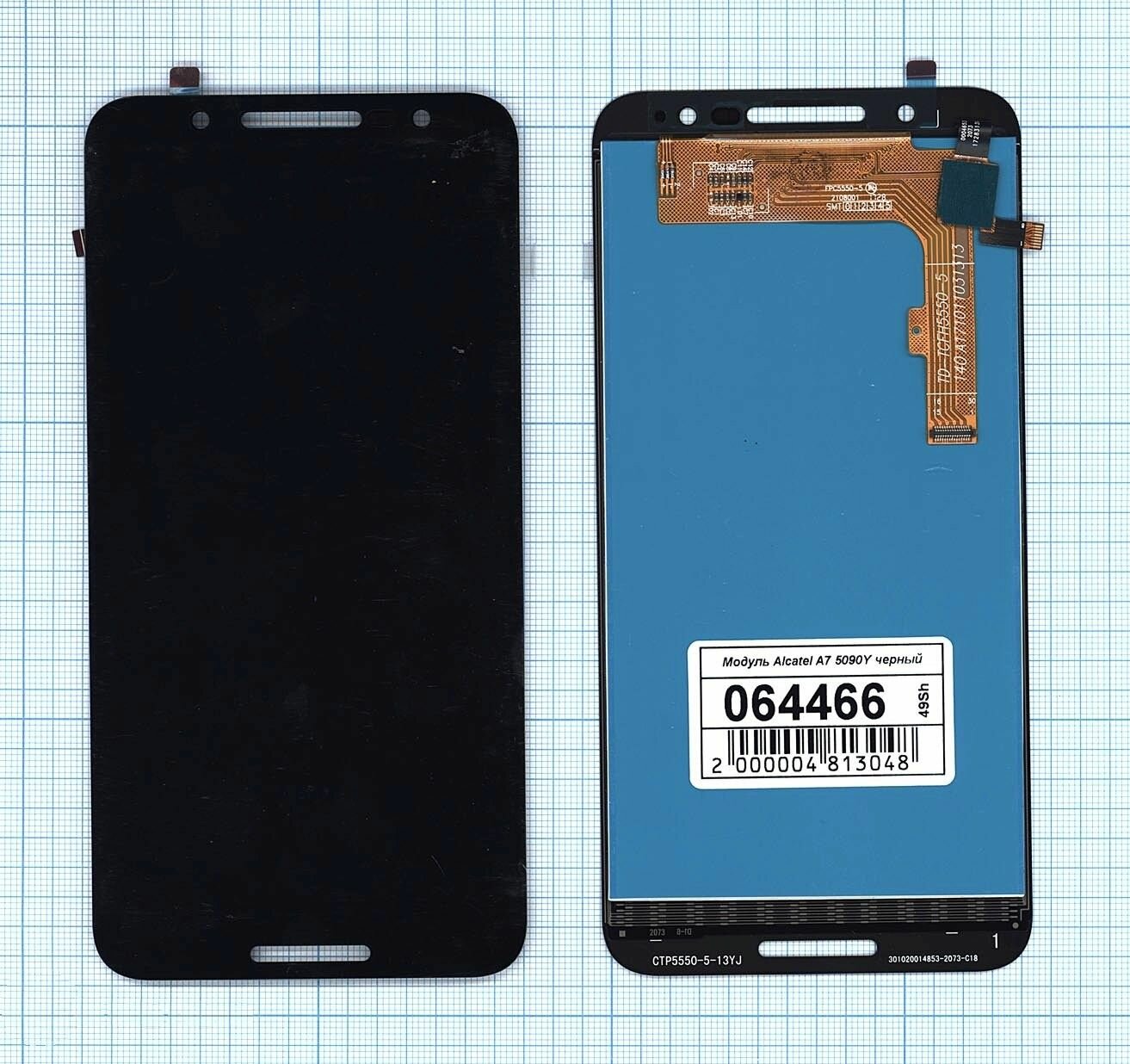 Дисплей (матрица + тачскрин) для Alcatel A7 5090Y черный