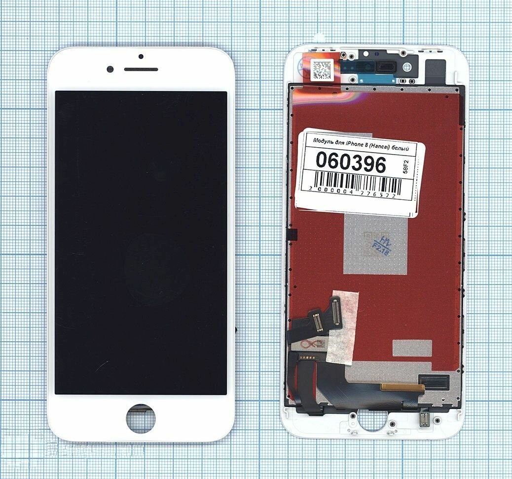Дисплей для iPhone 8 в сборе с тачскрином (Hancai) белый