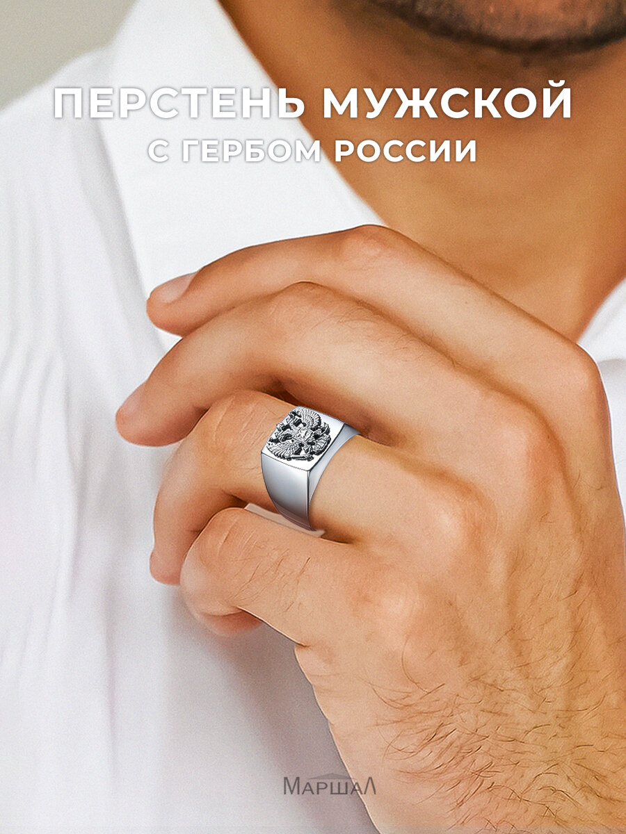 Печатка, серебро, 925 проба, родирование