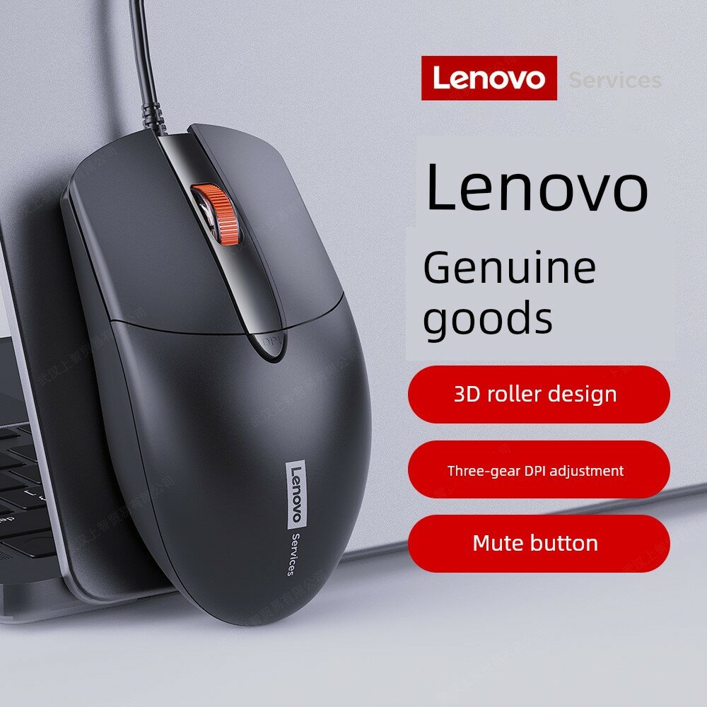Мышь Lenovo, проводная, бесшумная, для настольных компьютеров, ноутбуков, домашняя мышь, USB, для офиса, для игр,