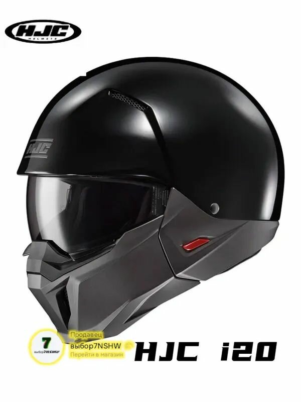 HJC Мотошлем, цвет: черный, размер: L