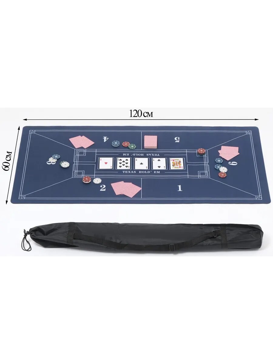 Сукно для покера, прорезиненное, 120х60 см, толщина 3 мм