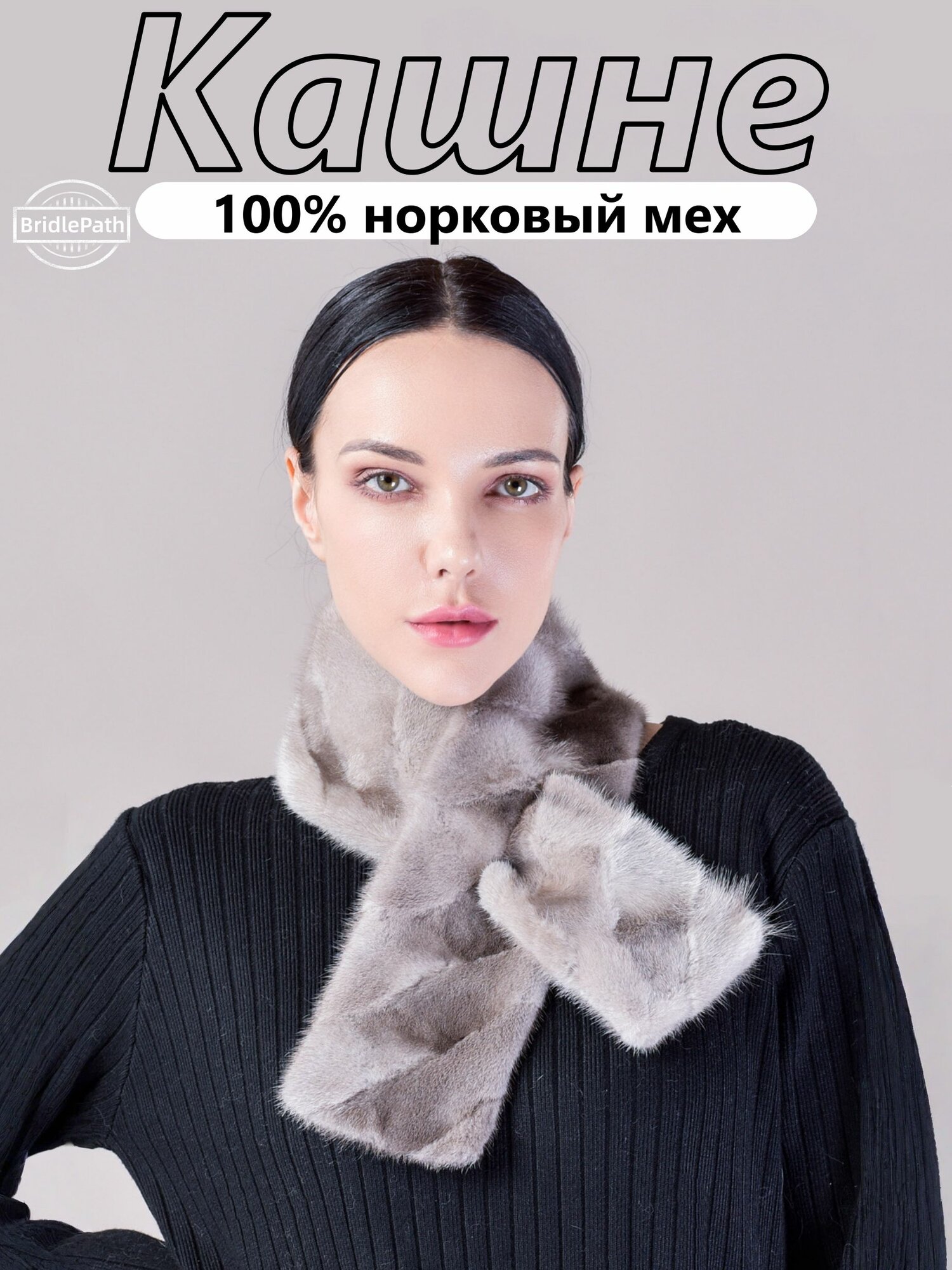 Шарф Осень-зима для мужчин и женщин