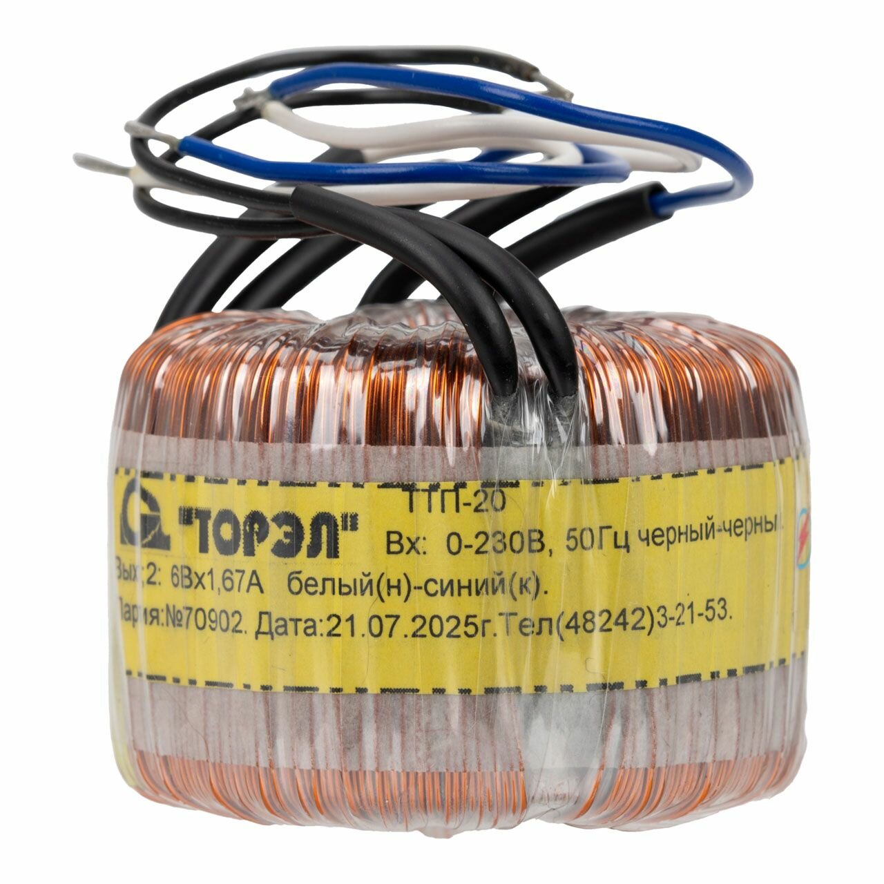 Тороидальный трансформатор торэл ТТП-20 230В 2х6В