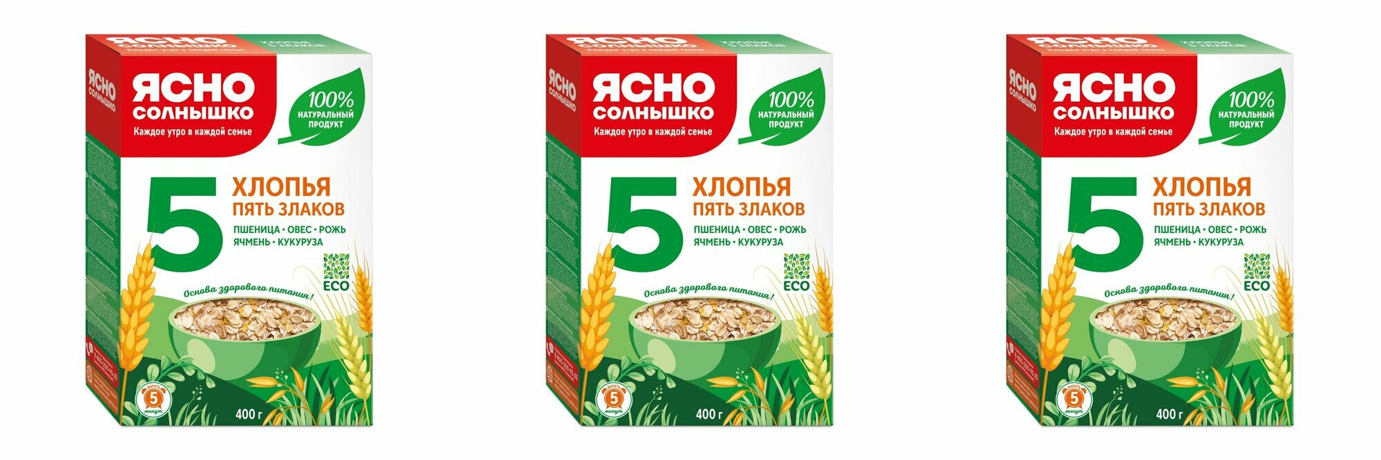 Хлопья 5 злаков Ясно Солнышко, 3 пачки по 400 г, без ГМО, цельнозерновое