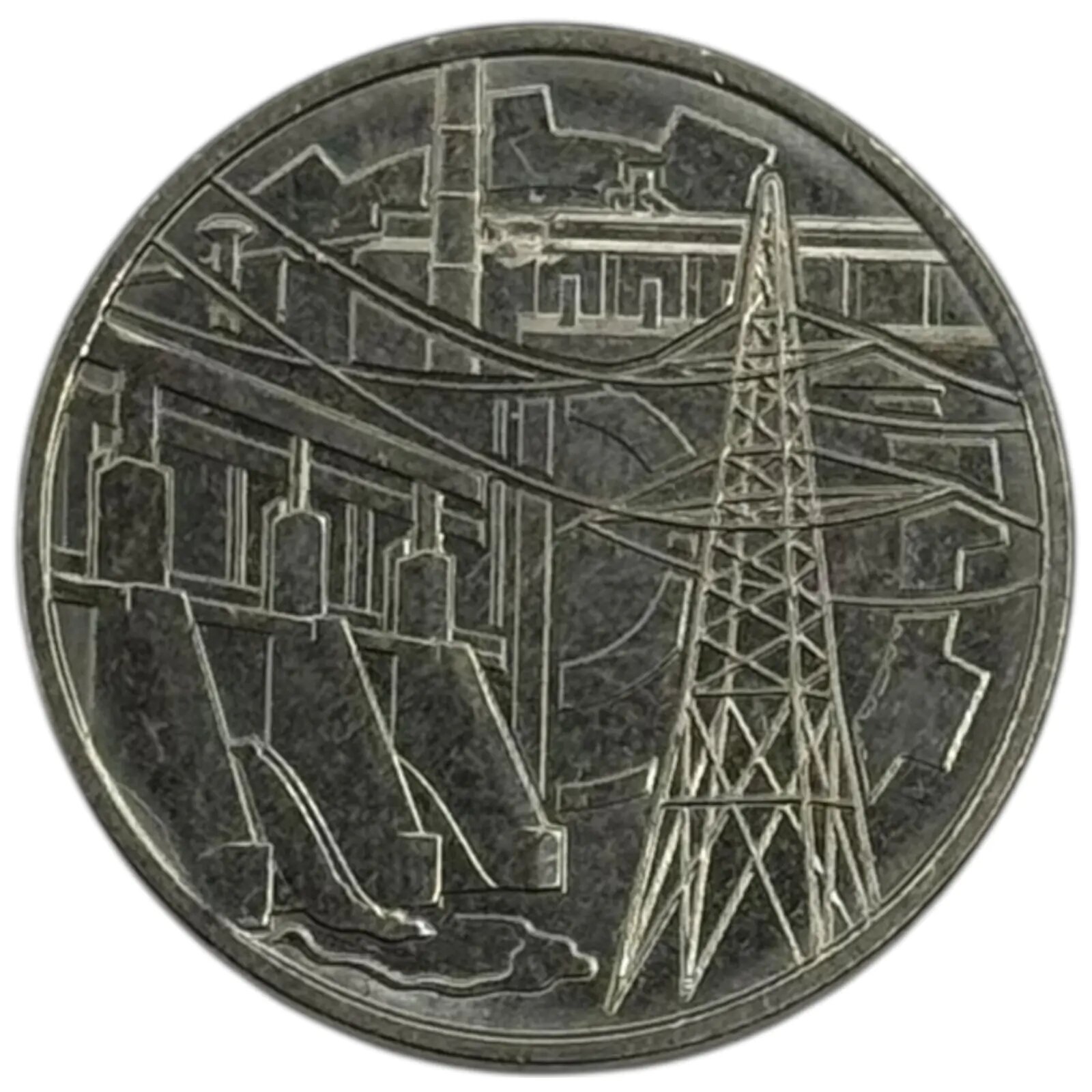 Приднестровье 1 рубль 2019 г. (Достояние республики - Промышленность)