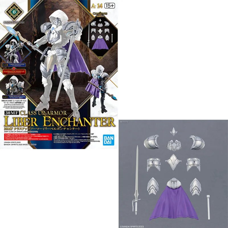 Bandai LIBER ENCHANTER Armor 2 фигурка