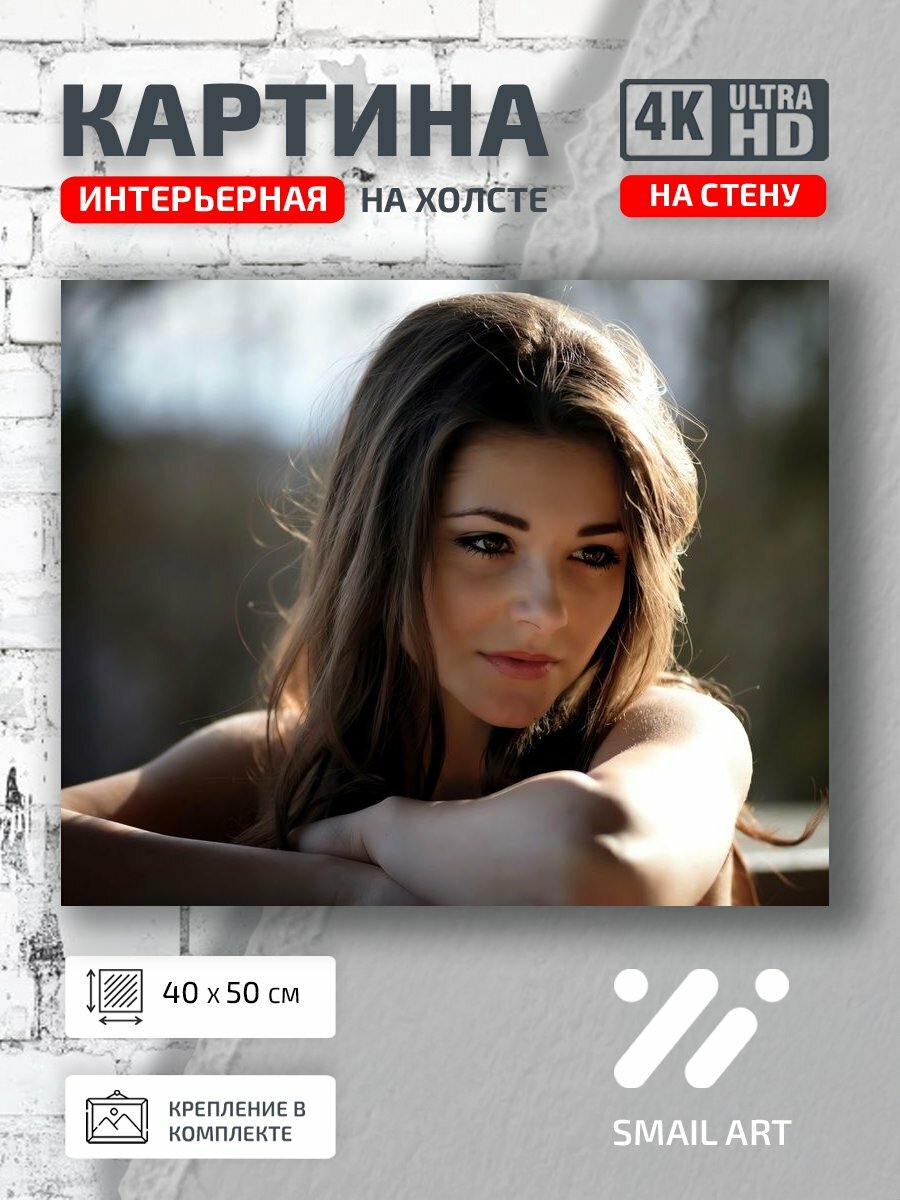 Картина на холсте интерьерная 40 на 50 на стену Глаза Portrait для кабинета портрет декор