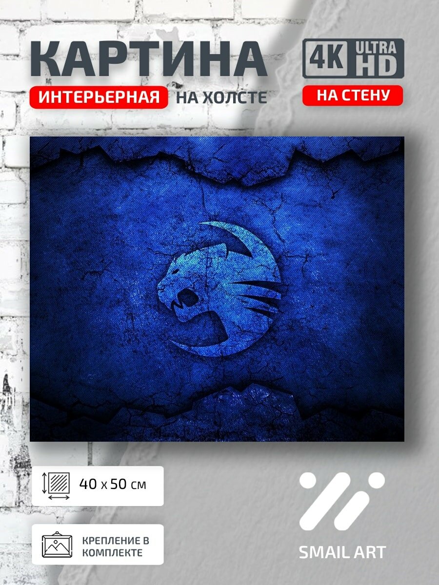 Картина на холсте интерьерная 40 на 50 на стену Roccat Grunge для кафе animal style
