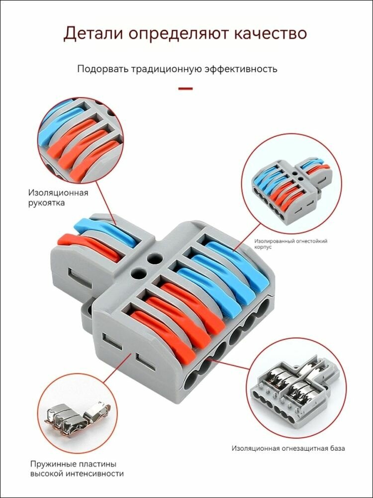 Клемма проходная, для проводов соединительная, шесть контактов, 10 шт.