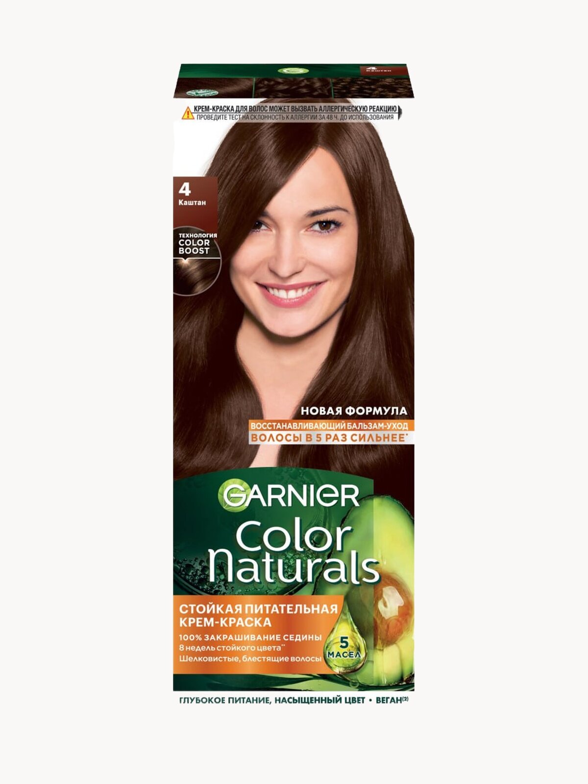 Garnier Стойкая питательная крем-краска для волос "Color Naturals", оттенок 4.00, Каштан