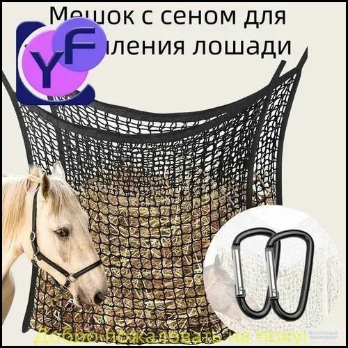 Эксклюзивная медленная кормушка для сена Рептух 90 на 80 см