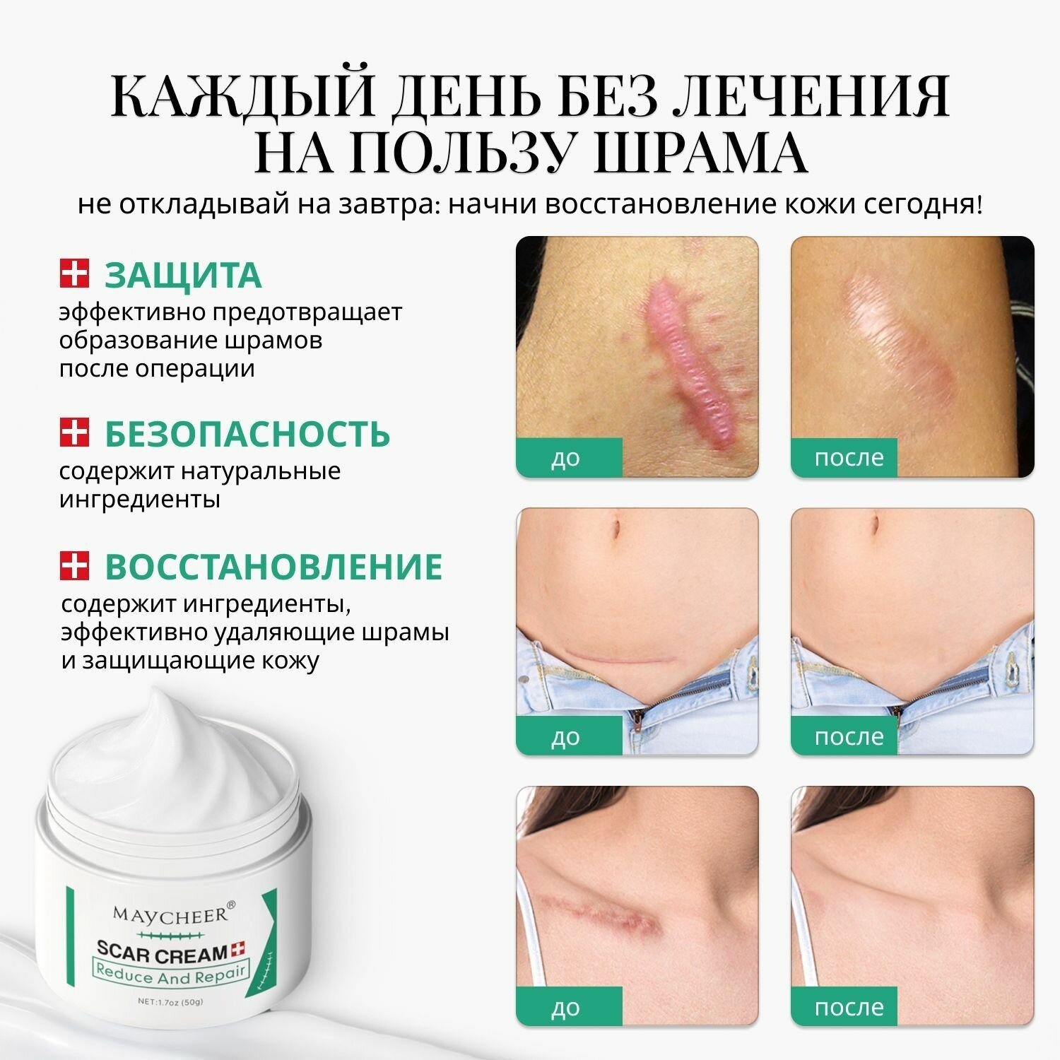 Лечебное средство — фото 1
