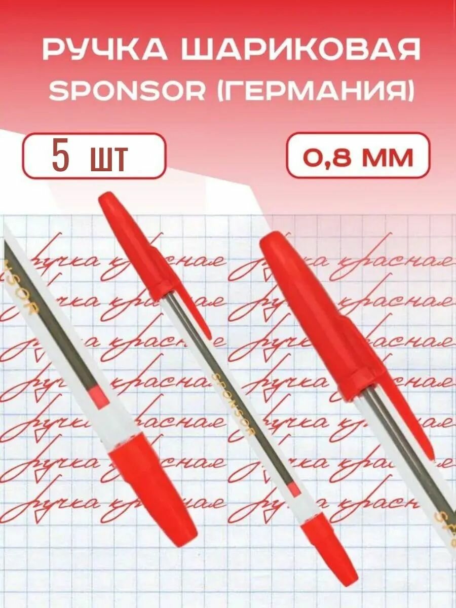 Набор ручек — фото 1