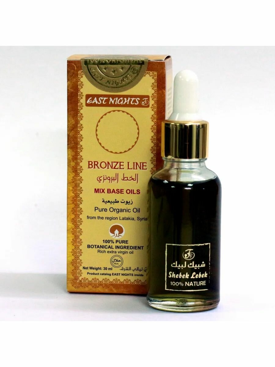 Горячее масло для бороды Magripa