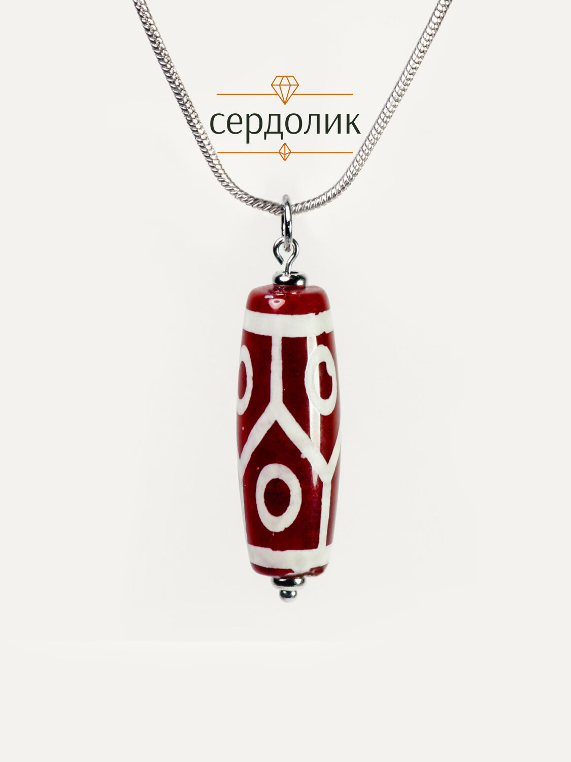 Подвеска BRANDLOVE, сердолик