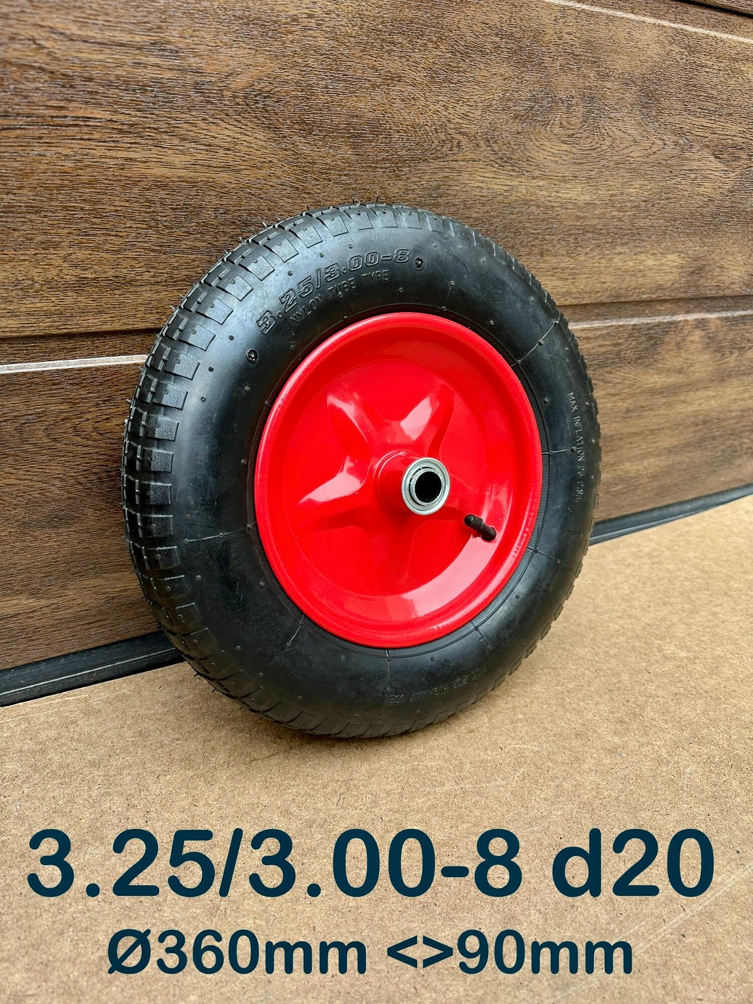 Колесо для двухколесной тачки/тележки надувное с камерой NORD 3.25/3.00-8, подшипник 20мм, ось 90мм, диаметр 360мм