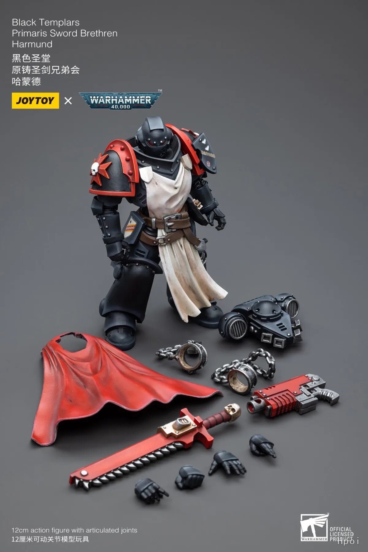 JOYTOY Warhammer 40K Black Templars Primaris Sword Brethren Harmund 1/18 фигурка