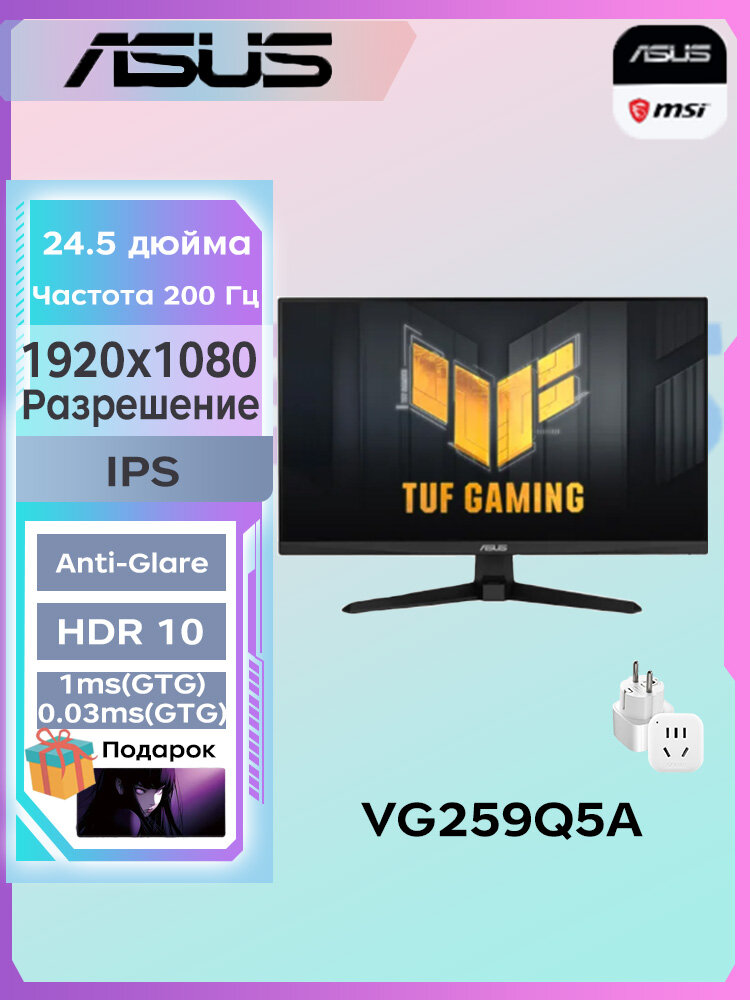 Интерактивная информационная панель