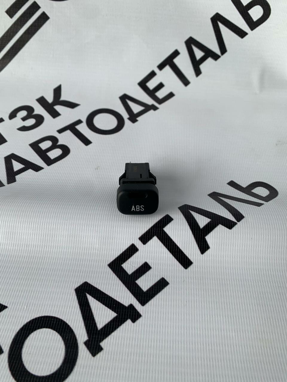 Клавиша включения диагностики АВС для а/м газель, ПАЗ-3204