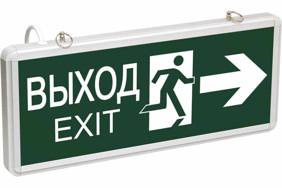 Аварийный светодиодный светильник IEK ССА, 1003, "выход-exit", двусторонний, 3Вт, ИЭК LSSA0-1003-003-K03