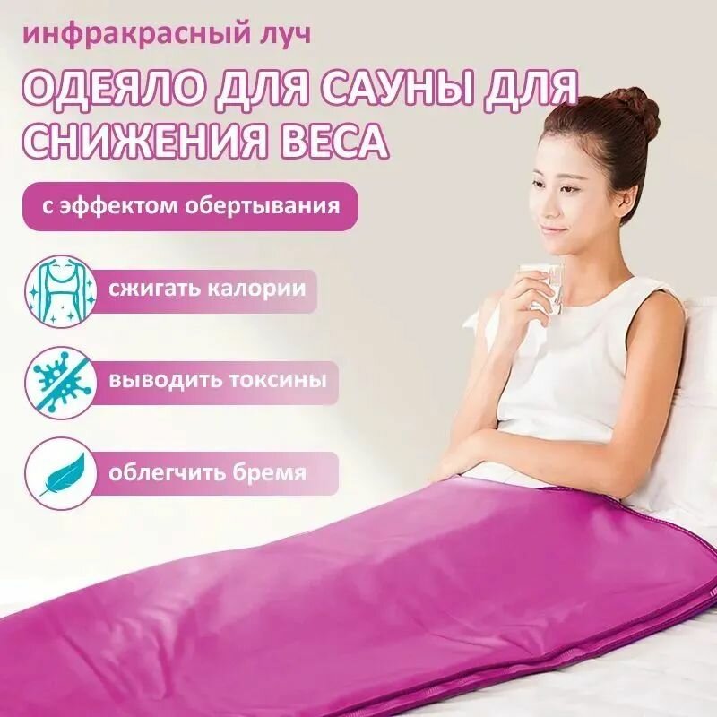 Матрас для бани
