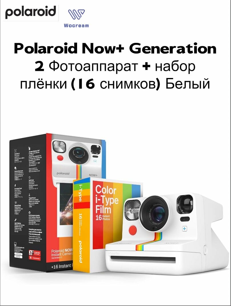 Фотопленка