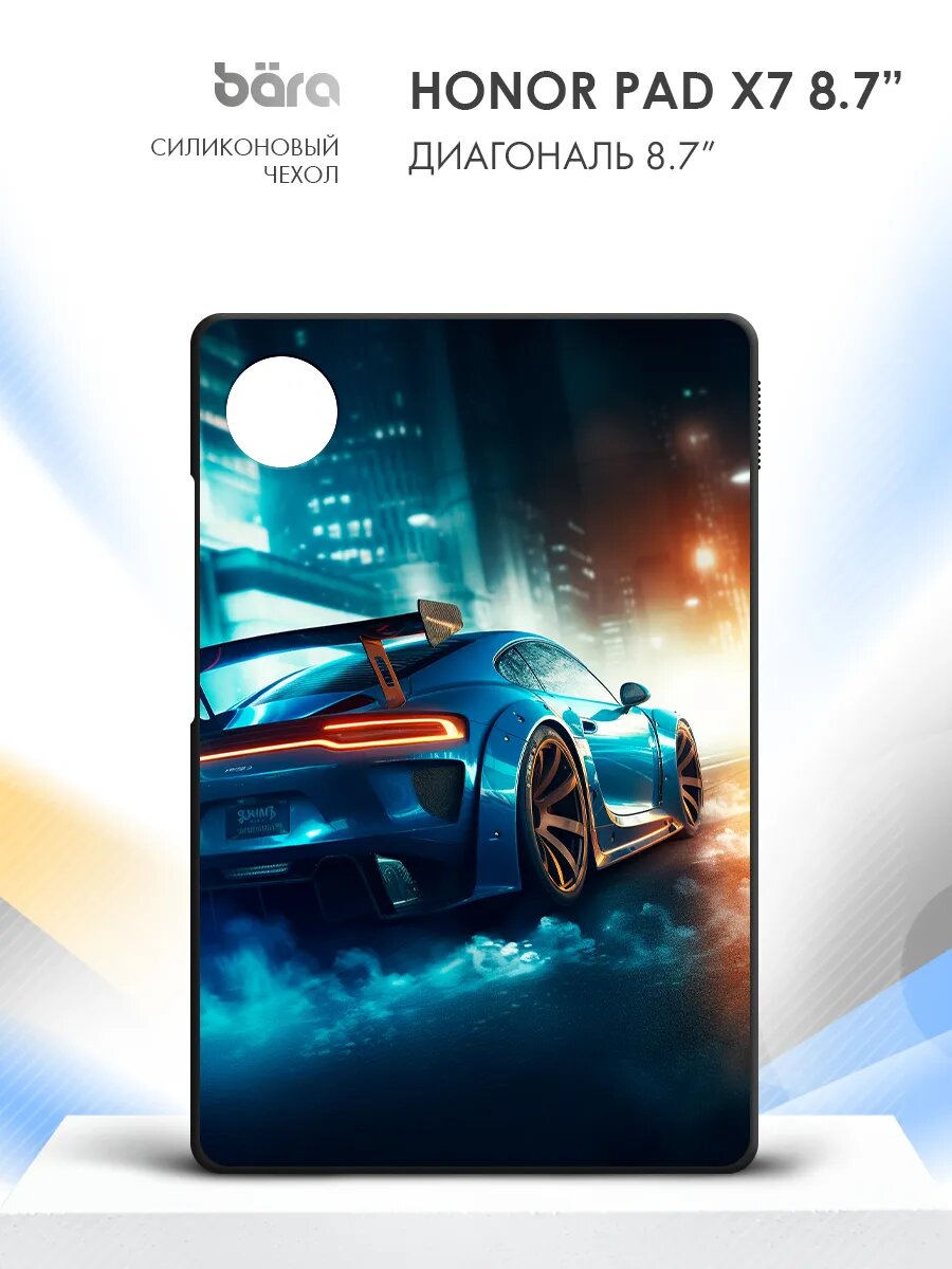 Чехол для планшета на Honor Pad X7 8.7”, Хонор Пад Икс7 8.7", накладка, с рисунком
