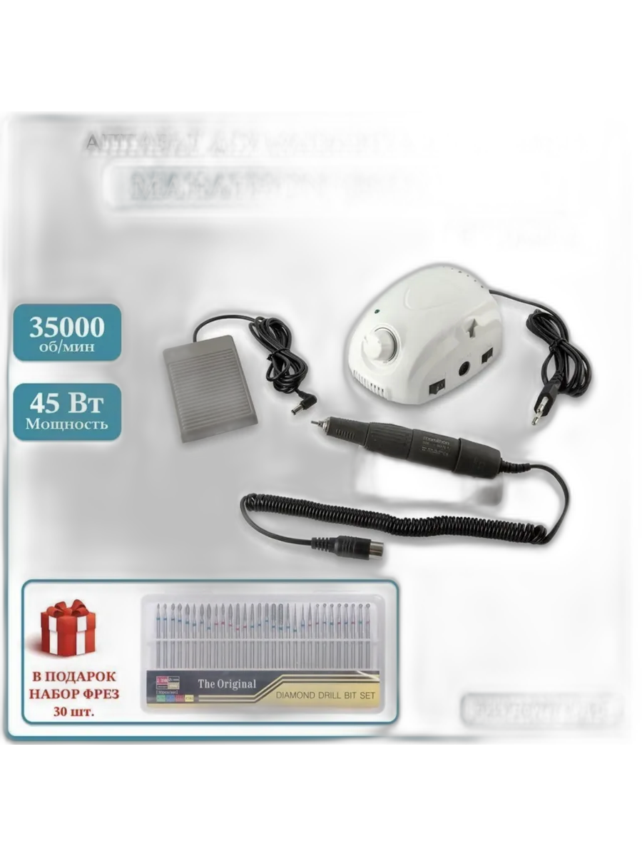 Аппарат для маникюра и педикюра 3 Champion ручка H37LN