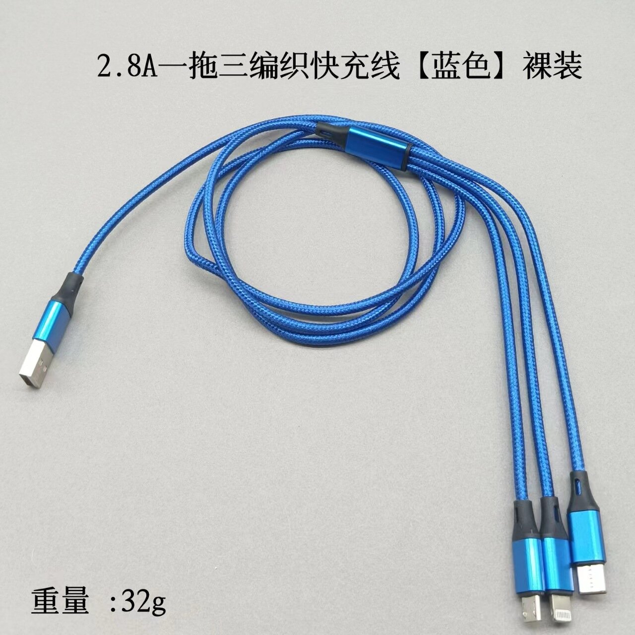 Тройной USB-кабель из плетеного нейлона 2А, 1.2 м, синий для быстрой зарядки Android и iPhone