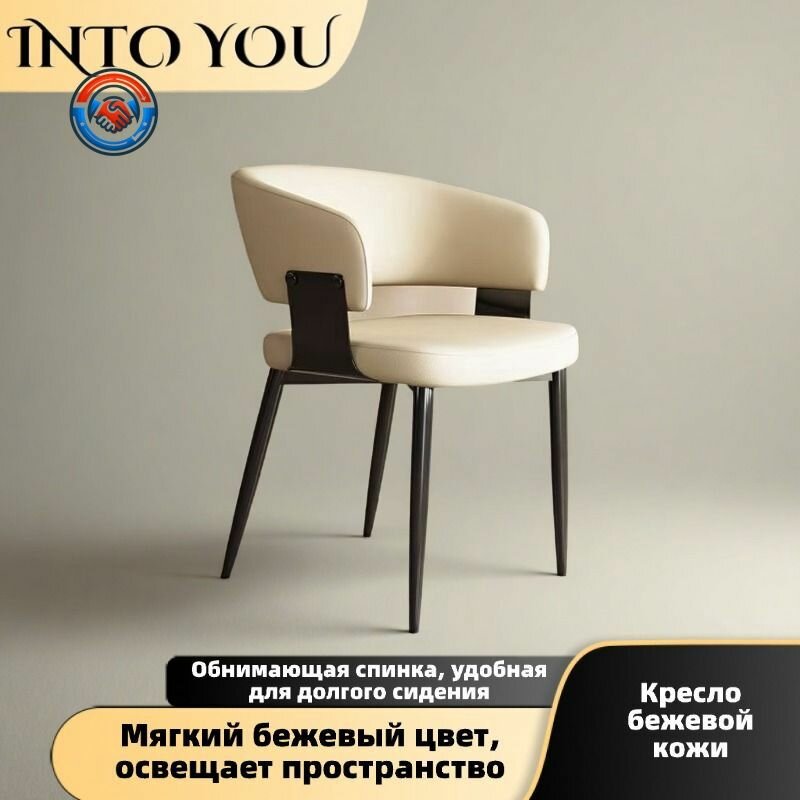 Комплект из 2 кухонных стульев с подлокотниками Комфорт, обеденные стулья для кухни и столовой, удобные мягкие кресла для отдыха