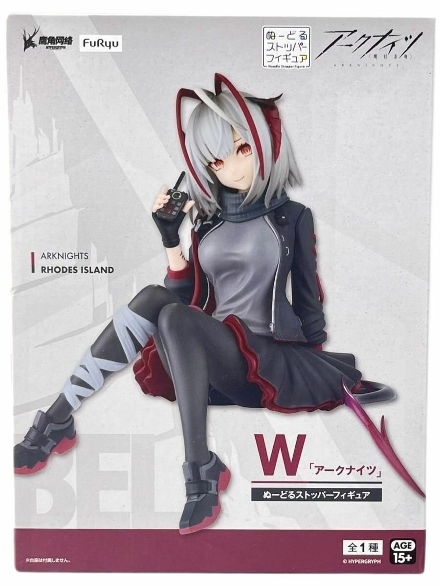 Фигурка W из Arknights сидячая коллекционная