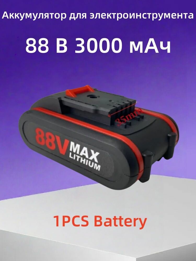 Литий-ионный аккумулятор большой емкости 88VF замените на 48vf 36vf замените аккумулятор для электроинструмента Worx electric гаечный ключ пила